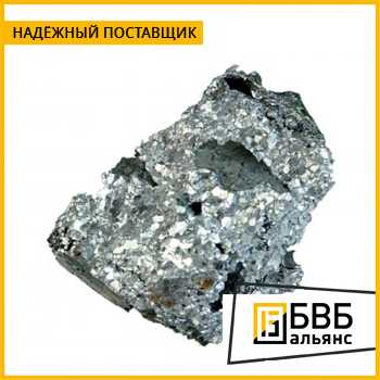 Ферросплавы, склад в г. Ташкент