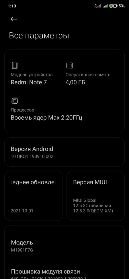 Redmi  note 7 64 Gb