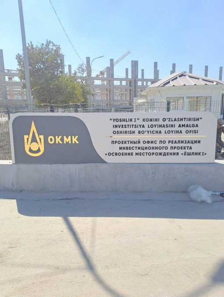 Banner, orakal(nakleyka) pechat qilamiz 1-4 soatda [setka,rollup,pauk]