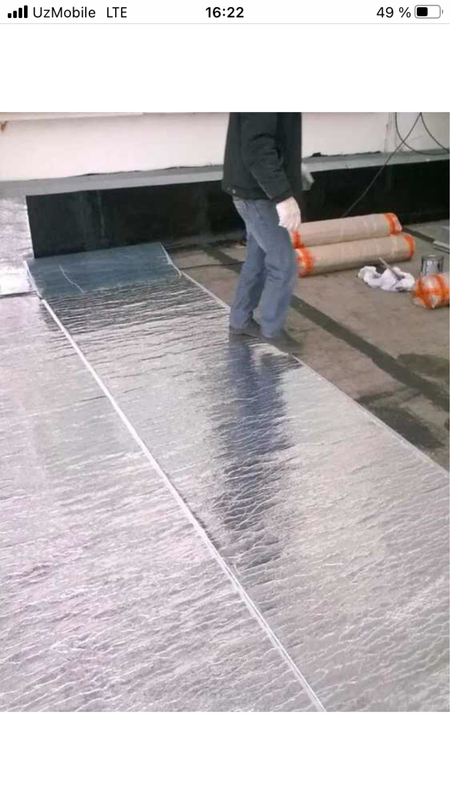 Изоляция