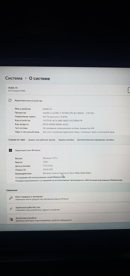 Msi 17ekran turbo rejim bor novutbuk