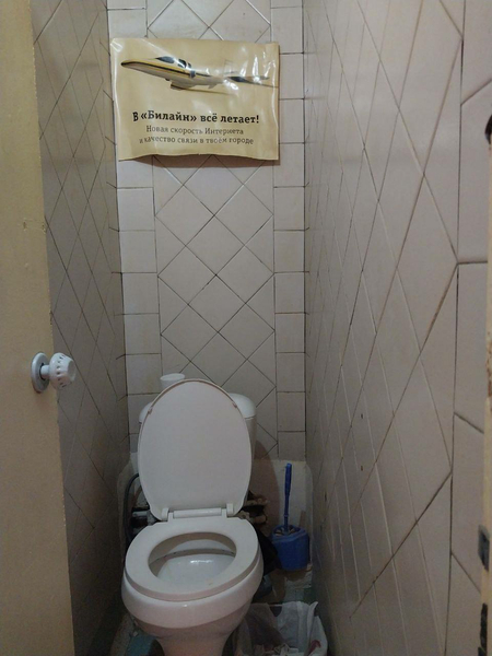 Сдается квартира Октябрьская