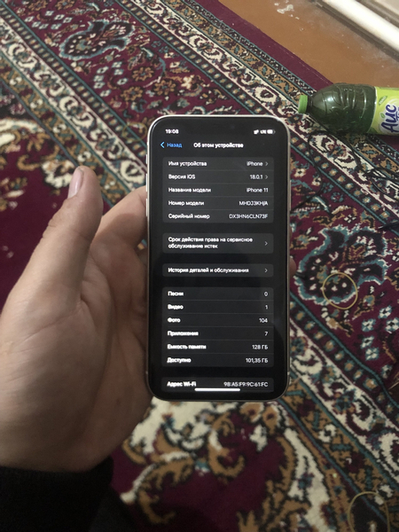 Iphone 11 128 gb ideal srochna