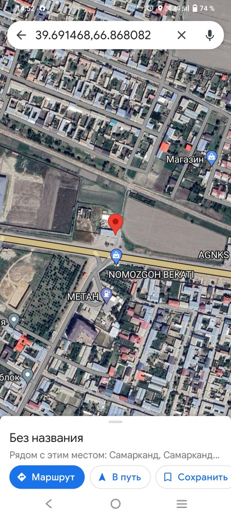 Помещение в аренду