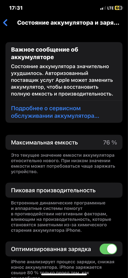 Iphone 11 pro ideal