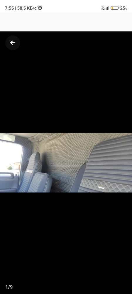 Isuzu NQR sotiladi