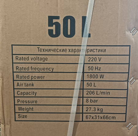 Компрессор kompressor Rolf 50L.