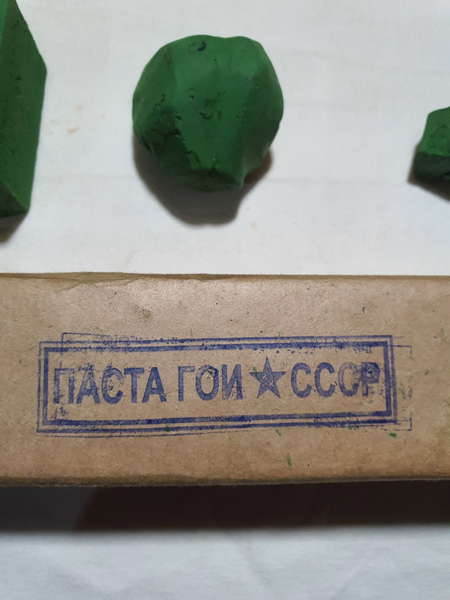 Паста Гои СССР в упаковке
