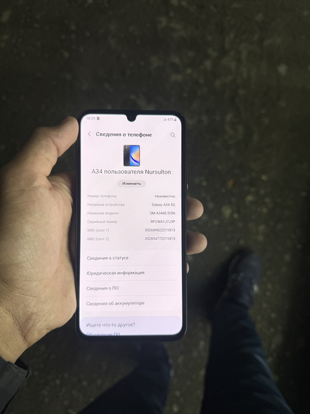 samsung A 34 256 gb xotira