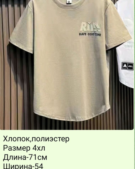 Мужская футболка 3D .