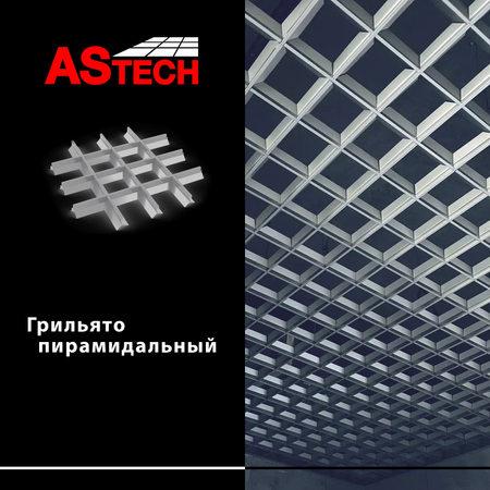 Все виды грелиято