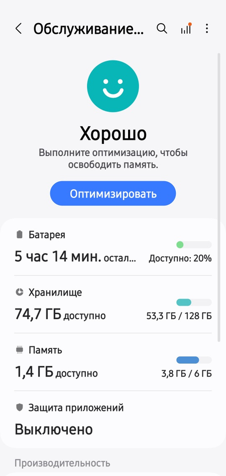 samsung a53. 5g.