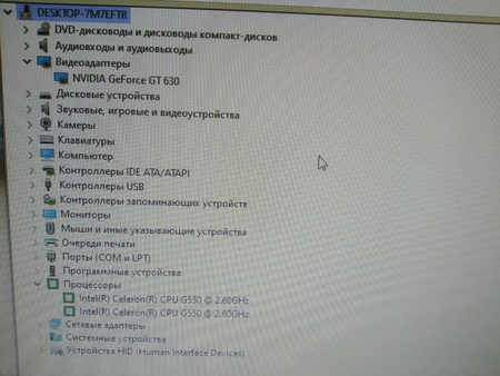 Продам компьютер