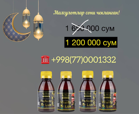 Оригинал нано бальзамлар!