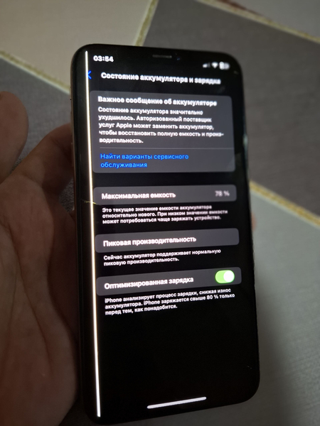 Iphone xs max 512gb gold