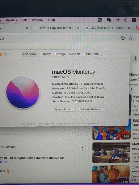Macbook pro (retina 13 inch)