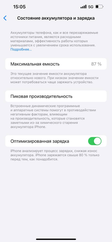 Iphone 13pro max