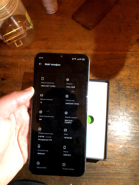 Смартфон телефон Infinix Hot 12 pro