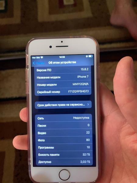 iphone 7 ideal hamma joyi radnoy qotmidi