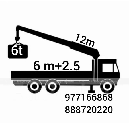 Manipulyator xizmat