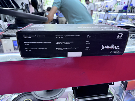 DL AUDIO barracuda  130