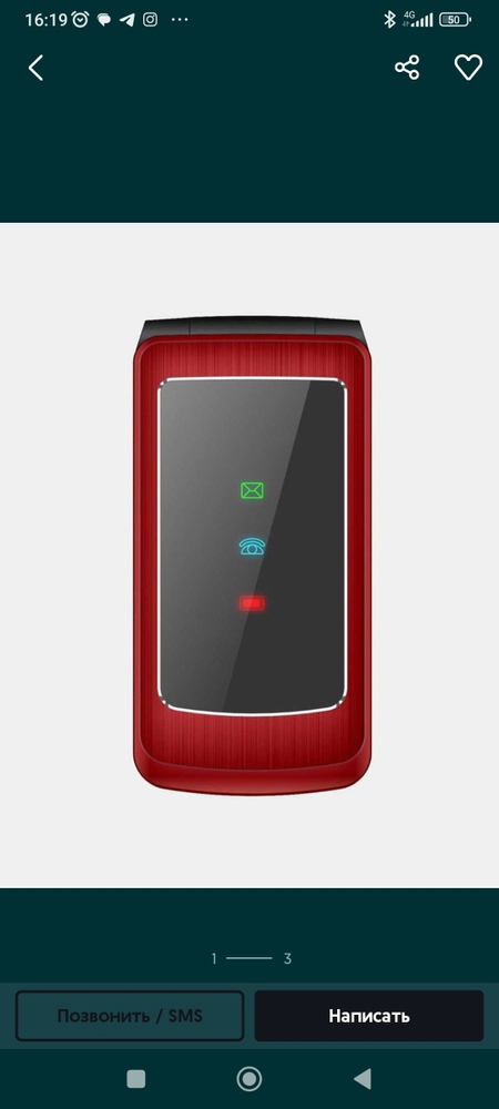 Новый телефон Novey z1