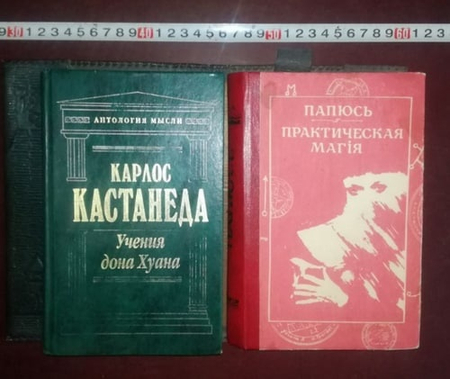 Книги техническая литература