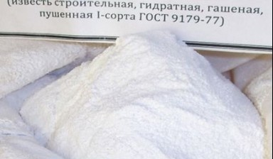 Пушонка Охак ва керамзит