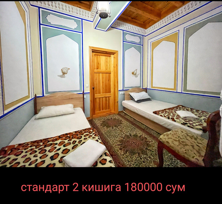 Мехмонхона Гастинца хизмати