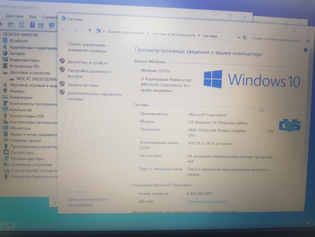 Продаётся ноутбук Lenovo
