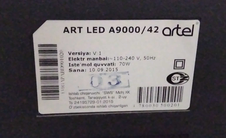 Телевизор ARTEL 42