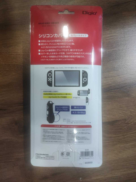 Силиконовый чехол для Nintendo Switch (не OLED)
