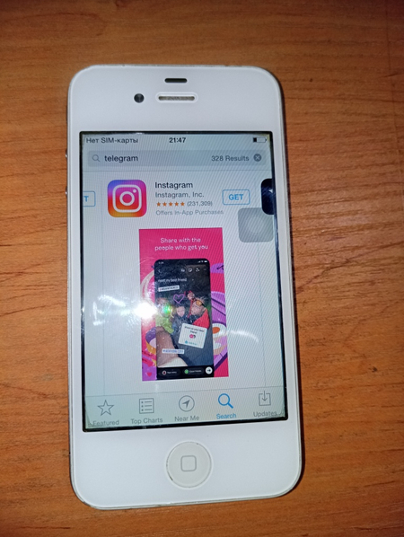 iPhone 4 wunchakai