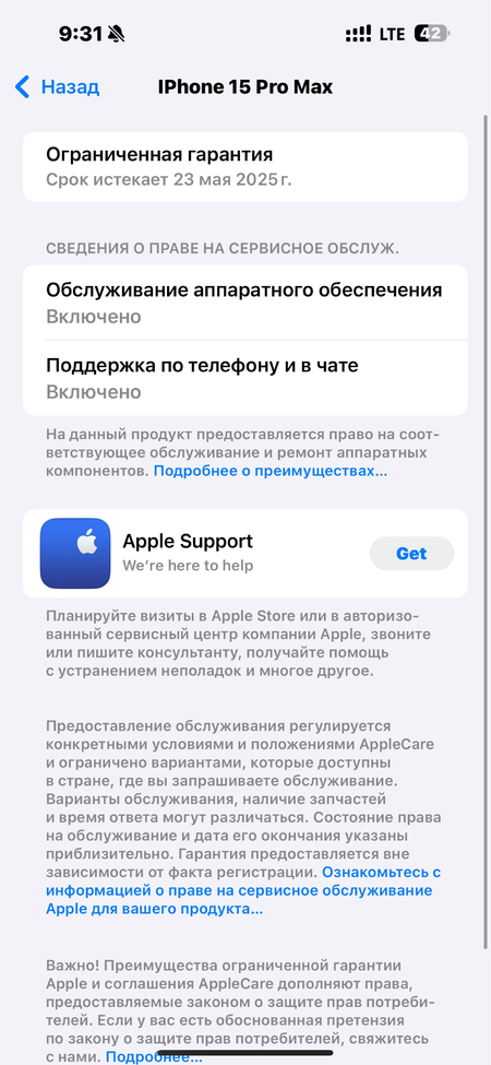 iPhone 15 pro max Natural Titanium