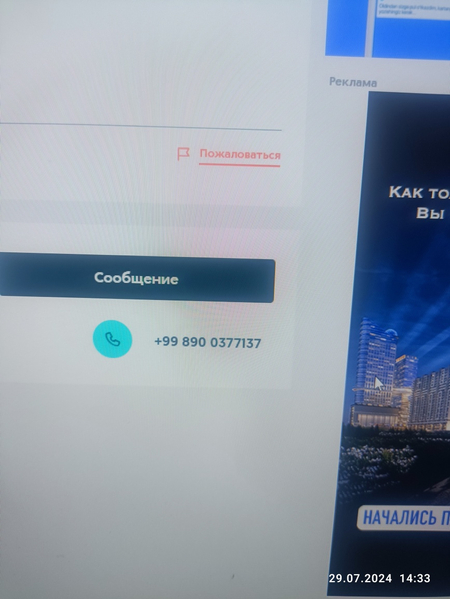Сдам 3/5/5 М Улугбекский р-н IT парк