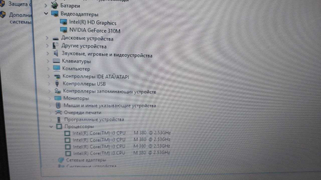 Notebook sotiladi / intel(R) Core(TM) i3