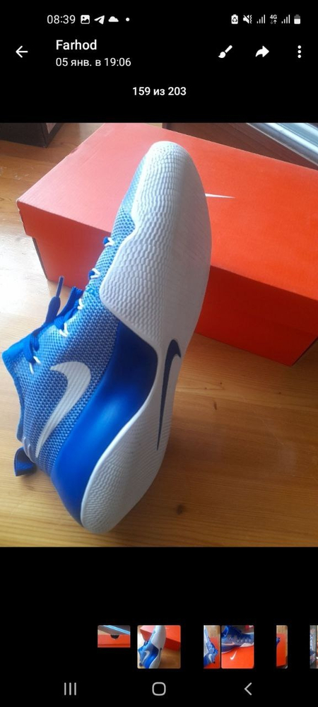 Nike original Blue.