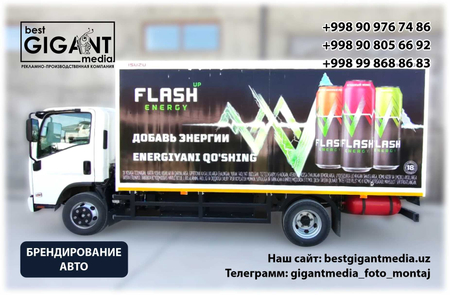Брендирование авто / Avtomobil brendingi