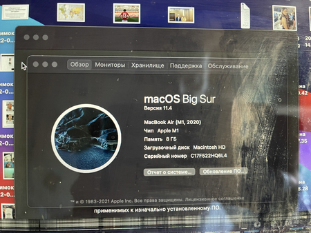 Macbook Air m1 2020