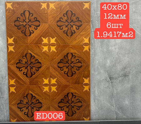 Laminat  Xitoy 12mm 80/40