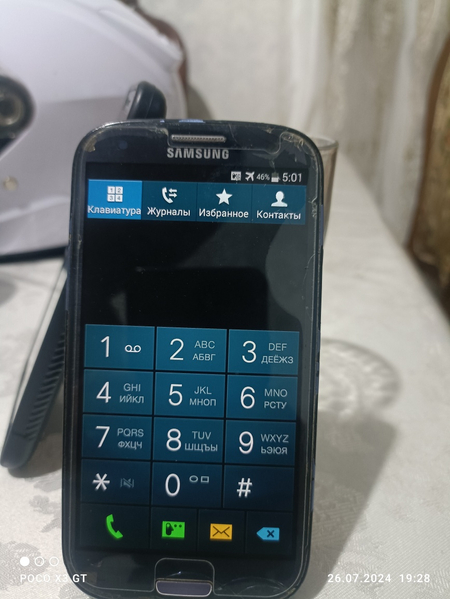 Samsung tellar sotaman srochna
