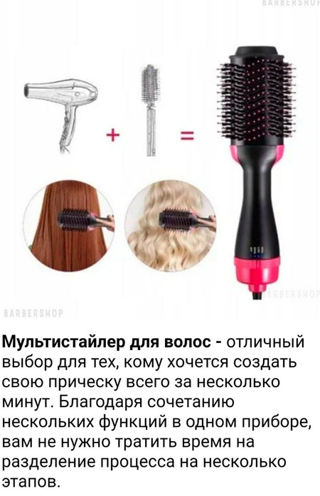 3в1 новый фен,расческа+ флаконы читайте оперативные