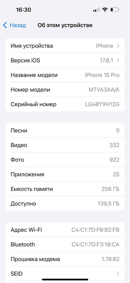 Iphone 15 pro 256