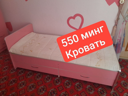 Шкоф и кроват диван