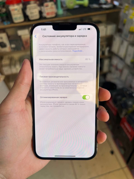 iPhone 13 pro max - 128Gb / 85%