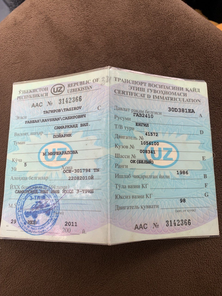 Volga sotiladi arzonga