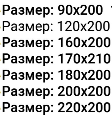 Namatrasnik arzon narxda