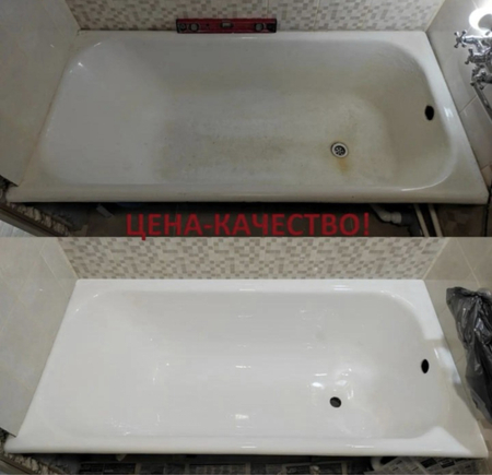 Реставрация ванн