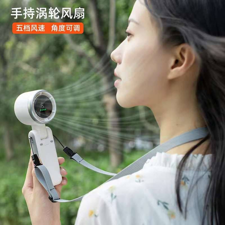 Fan N607-Мини ручной вентилятор.як