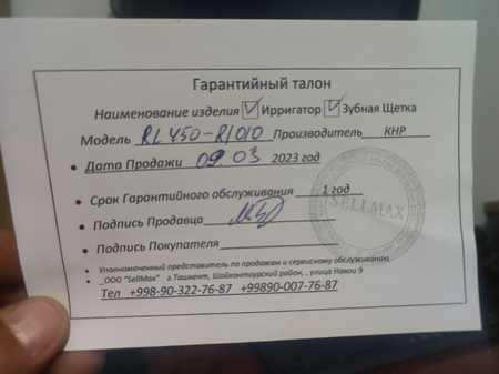 Ирригатор полости рта revyline RL450